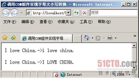 用JavaScript制作COM组件 工具猫