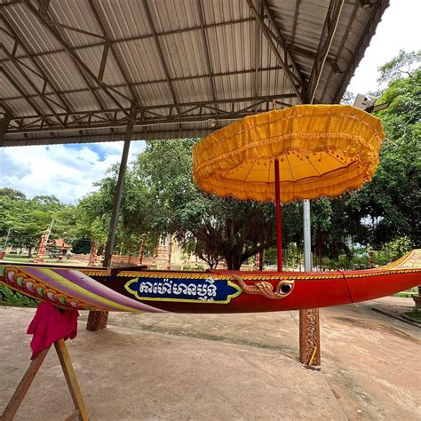 ទូកង ភូមិខ្ញុំ