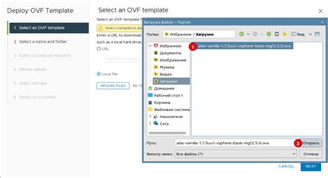 Vmware Vsphere — Astra Linux Ubi
