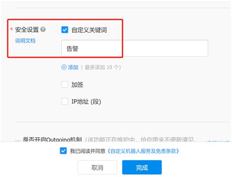Zabbix 监控主机并钉钉报警 五光十色 博客园