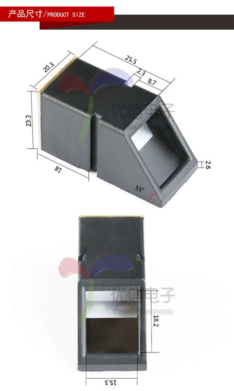 as608光学指纹识别模块 考勤门禁开发 指纹采集 stm32 51单片机 阿里巴巴
