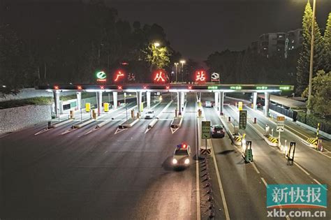 广州北环高速今日零时起停止收费 环城高速全线进入“免费时代”（2） 新快网 新快报官方网站