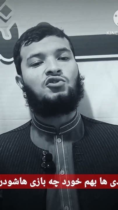 فضل الدین فضلی Youtube