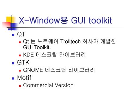 PPT QT 프로그래밍 PowerPoint Presentation free download ID