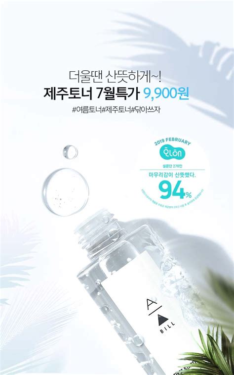 에이빌 메인배너 배너 프로모션 배너 소셜 미디어 디자인