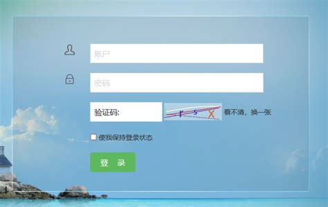 图形验证码 captcha的使用 yangphp 博客园