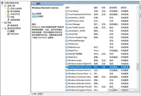 windows hello无法使用问题解决方案 kumakaiha