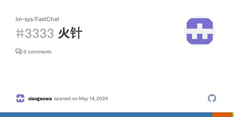 火针 · issue 3333 · lm sys fastchat · github