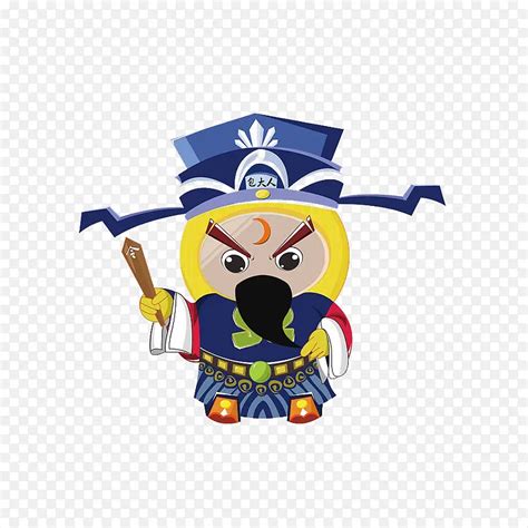 包公平面素材png图片素材下载图片编号qrdooegq 免抠素材网