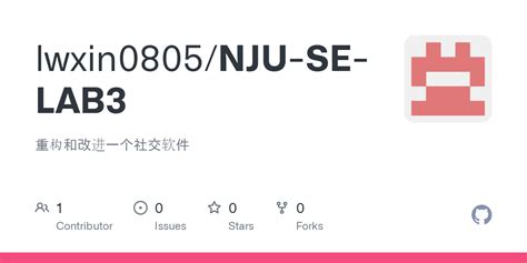 Github Lwxin Nju Se Lab