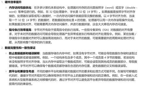 freerots学习 内存管理 freertos sdram csdn博客