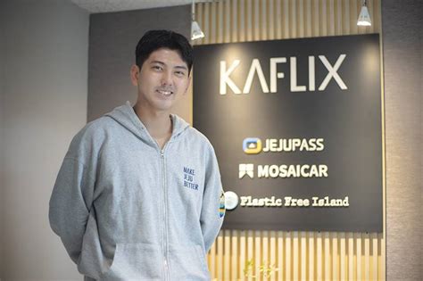 제주패스로 떠오른 ‘캐플릭스 기업 문화는 ‘두레이로 혁신 Ks News Korea Scoop