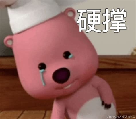 大龄程序员转行大模型，30 程序员如何抓住ai风口，转行大模型！！！ csdn博客