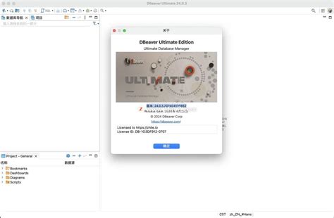 Dbeaver Ultimate For Macwin：卓越数据库连接管理软件的全方位介绍 编程新知