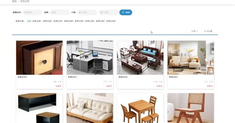 基于数据可视化 springboot vue的家具定制生产与交付管理平台设计和实现 源码 论文 部署讲解等 家具生产管理系统源码 csdn博客