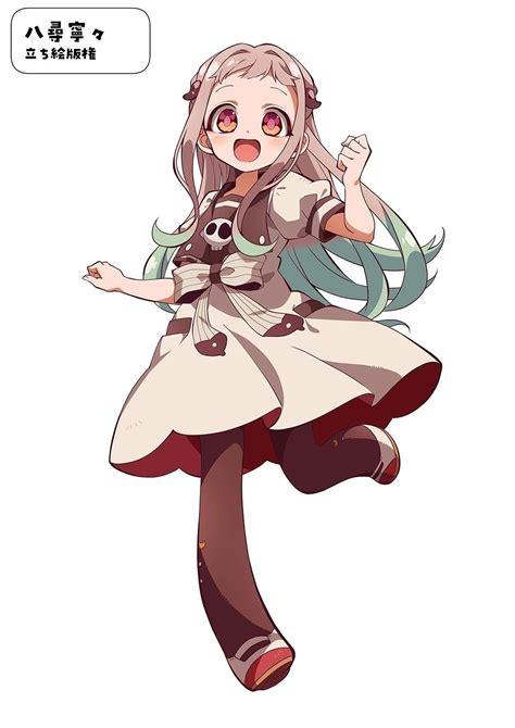 Yashiro Nene Full Body Png Tbhk Full Body Characters Yashiro Nene Reference Yashironene