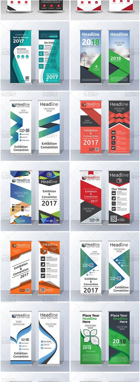 34套x展架海报模板竖版封面促销活动展览排版ai矢量平面设计素材 淘宝网 花瓣网