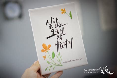 2월 캘리그라피수강생 모집안내 네이버 블로그