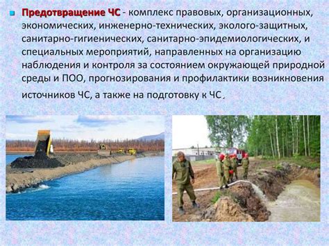 Классификация чрезвычайных ситуаций ОБЖ 9 класс презентация онлайн