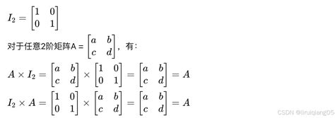 机器学习 初学者需要弄懂的一些线性代数的概念矩阵线性无关 Csdn博客