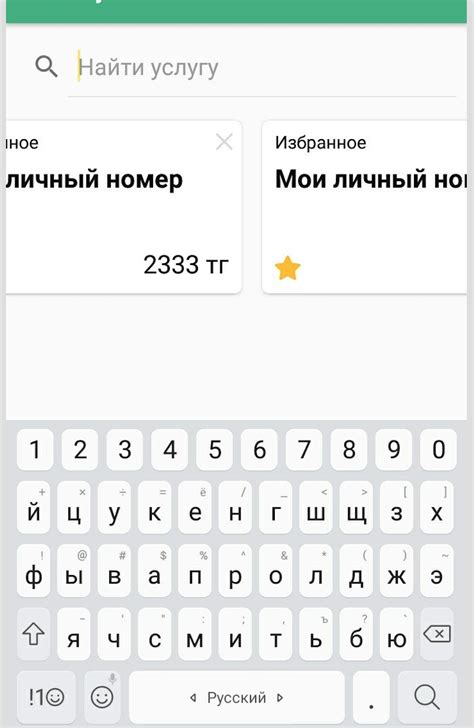 Android Why RecyclerView Items Is Broken When Keyboard Appears Stack Overflow