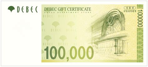 상품권 제휴 아웃백