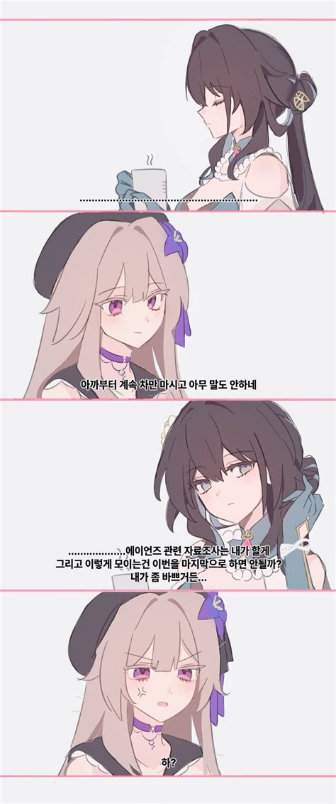 Ruan Mei And Herta Honkai And 1 More Drawn By Conwoll511 Danbooru