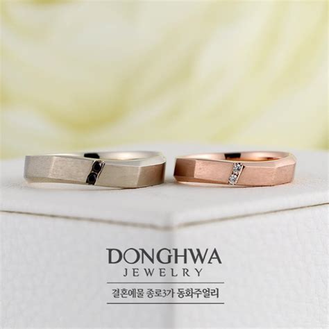 트렌드한 심플커플링 1탄 결혼예물 종로결혼예물 종로 결혼 예물 전문점 동화 주얼리 Facebook