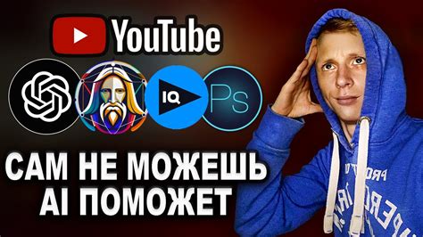 Создаем Новый ЮТУБ канал с 0 Настройка Описание теги баннер Youtube