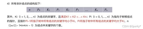 数据结构（查找） 无序表查找asl csdn博客