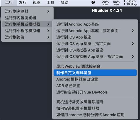 Uni App Js 音视频通话 Uikit 快速开始 开发者中心 Zego即构科技