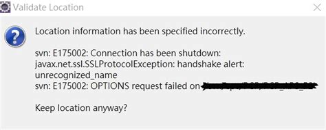 菜鳥工程師 肉豬 Eclipse Svn Checkout連線時出現e175002 Handshake Alert