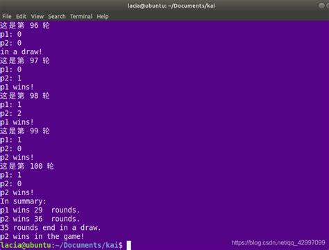 linux进程间通信实现剪刀石头布 命名管道 进程通信机制改为套接字通信机制通过网络编程以实现石头剪刀布 csdn博客