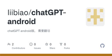 Github Liibiao Chatgpt Android Chatgpt Android版， 需要翻墙