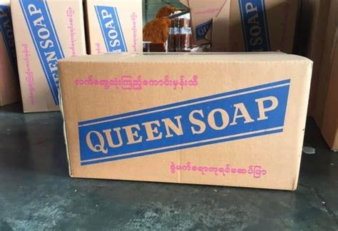 ဘုရင်မဆပ်ပြာ နေဝါဆပ်ပြာ လက္ကား Facebook