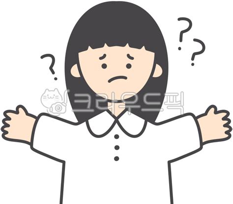 궁금 물음표 호기심 사람 생각 사진이미지일러스트캘리그라피 Dbqlswndud작가