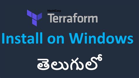 3 Terraform ని Windows లో ఎలా Install చేయాలి తెలుగులో Setup