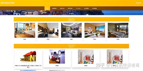 Ssmvue房屋出租出售系统 个人房屋出租管理系统 房屋出售管理系统java 知乎