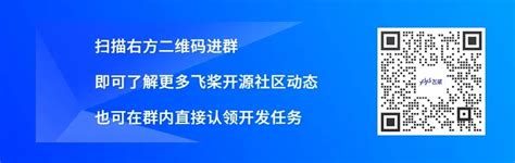 在飞桨开源社区能做什么听听贡献者怎么说