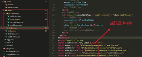 【vue】vue3 部分组件手动刷新也无法热更新 努力挣钱的小鑫 博客园