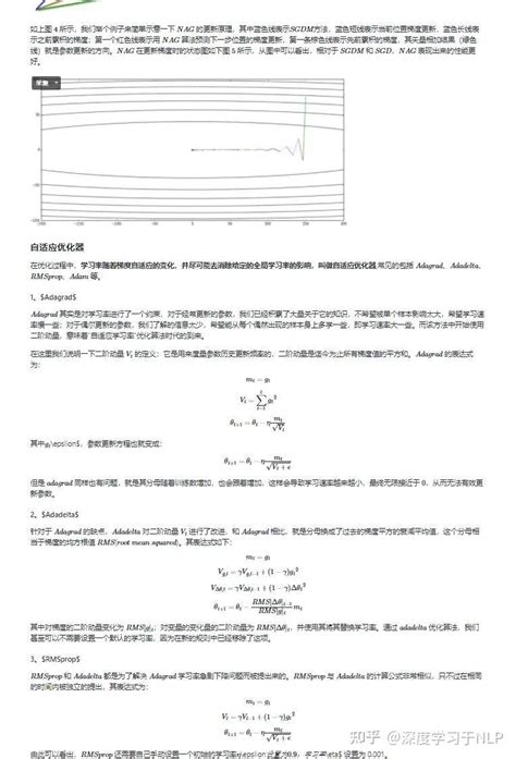 算法岗校招社招面试必备 百面计算机视觉通用基础面经免费分享 知乎