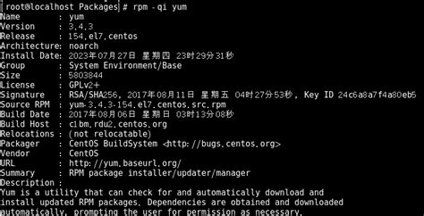 Linux 源码包安装 Csdn博客