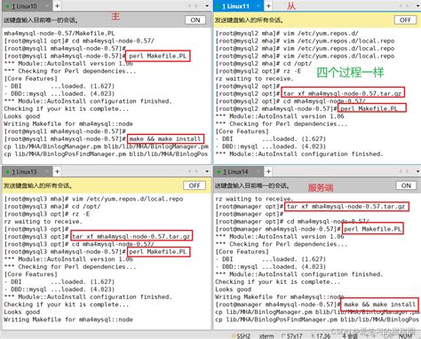 mha高可用配置及故障切换 mha4mysql node 0 57下载 csdn博客