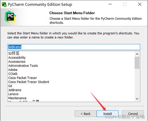 【python】环境搭建详细过程python环境配置教程 Csdn博客 【python】环境搭建详细过程python环境配置教程 Csdn博客