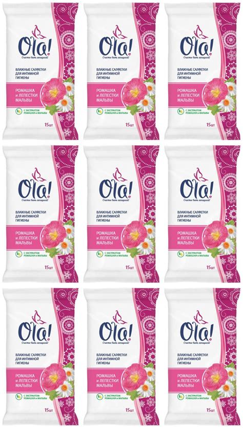 Ola! Салфетки для интимной гигиены 15 шт - купить с доставкой по ...