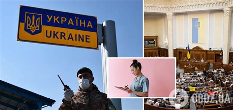 Військовий облік жінок в Україні чи заборонять виїзд за кордон введуть обмеження чи ні