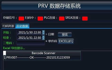 qt5工业自动化上位机源码与多线程编程技巧实践 qt做自动化设备 csdn博客
