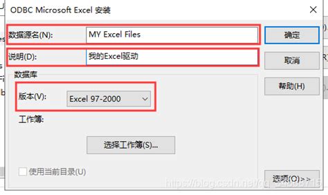 通过plsql将excel数据导入oracleplsql把excel表格数据导入到oracle Csdn博客