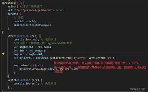 vue中v if与v show的区别 CSDN博客