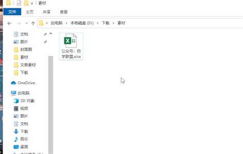 忘记excel工作表密码怎么办？今天教你一招！ 知乎